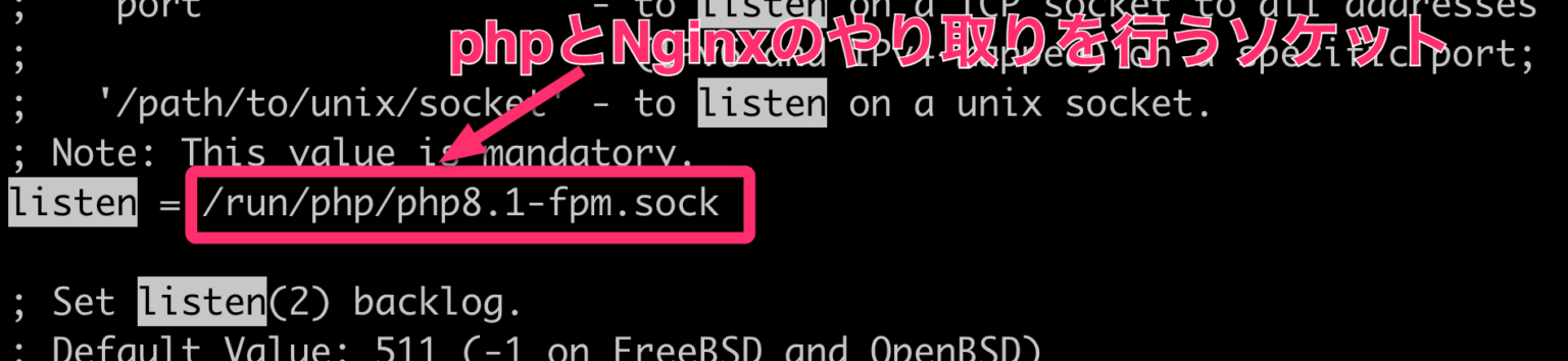Ubuntuにphp-fpm8.2のインストール | WinRoad徒然草