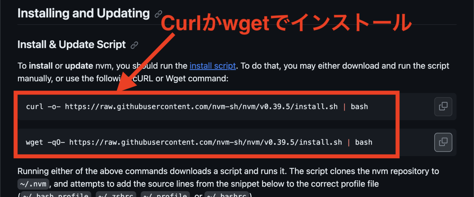 Laravel JetStreamのインストール | WinRoad徒然草